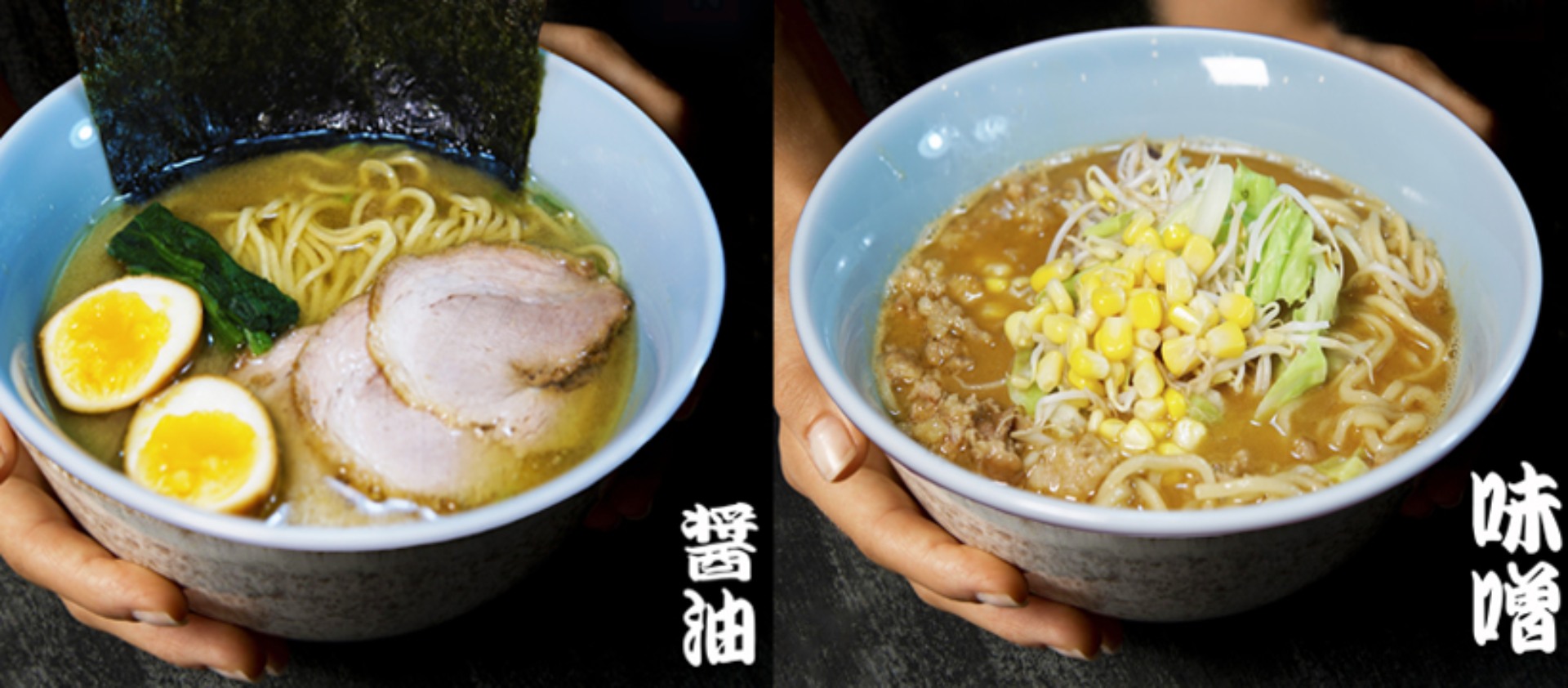 Ramen Baku menu in Subic Bay Freeport | Express Food Delivery - ordermo.ph