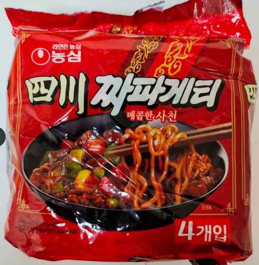 Shin Mart Korean Grocery Store | Browse Category | ordermo.ph